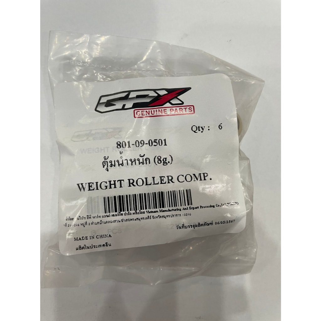 ตุ้มน้ำหนัก 8g. GPX DRONE 4V 2V ของแท้ศูนย์ | Shopee Thailand