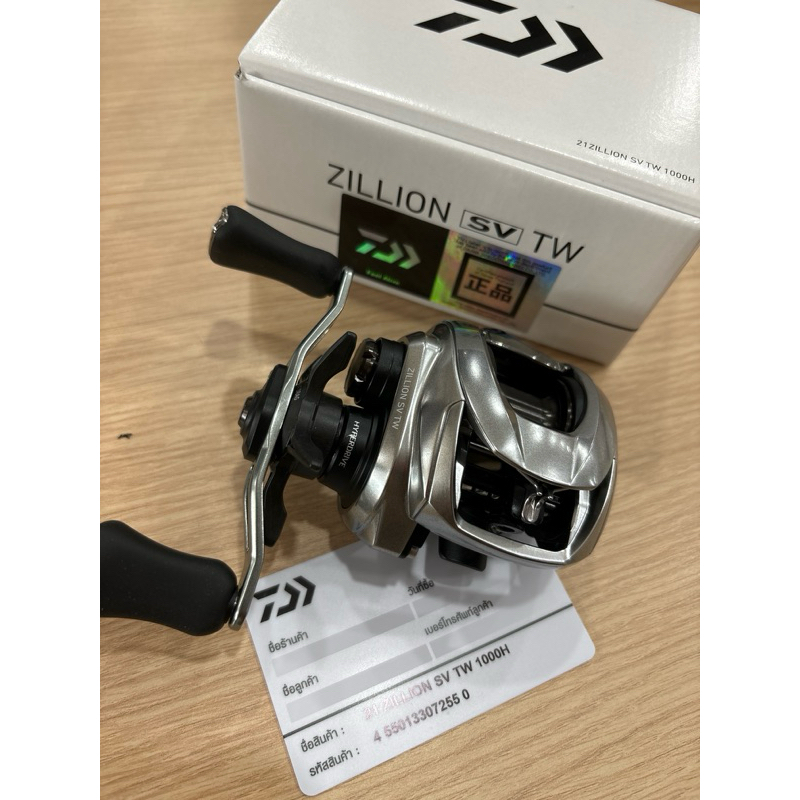 Zillion SV TW 2021 รุ่นใหม่ล่าสุดด | Shopee Thailand