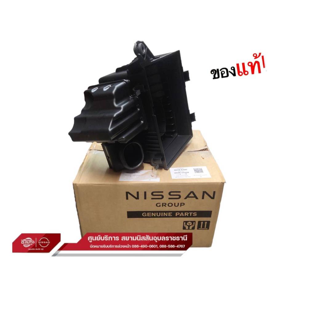 เสื้อหม้อกรองอากาศ แท้ 100% นิสสัน นาวาร่า NP300 เครื่อง YD25 2.5.ใช้ ...