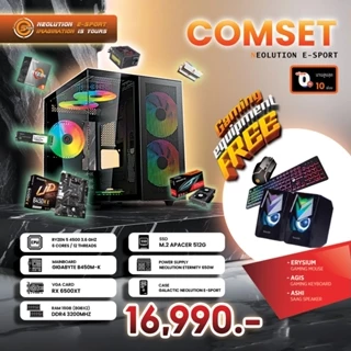 สั่งซื้อสินค้าออนไลน์จาก Neolution E-Sport Official | Shopee Thailand