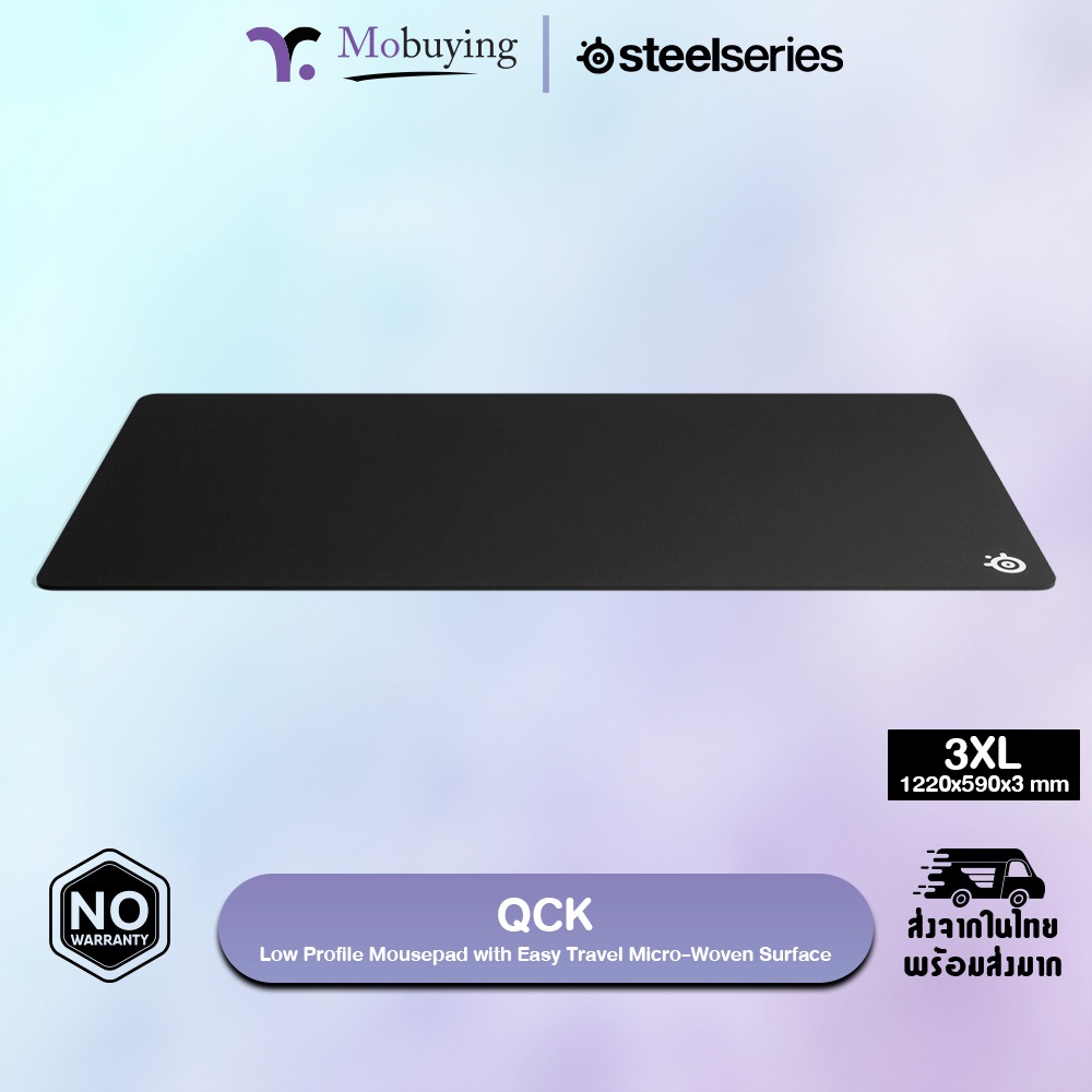 แผ่นรองเมาส์ SteelSeries QcK 3XL แผ่นรองเมาส์เกมมิ่ง Low Profile สำหรับ ...