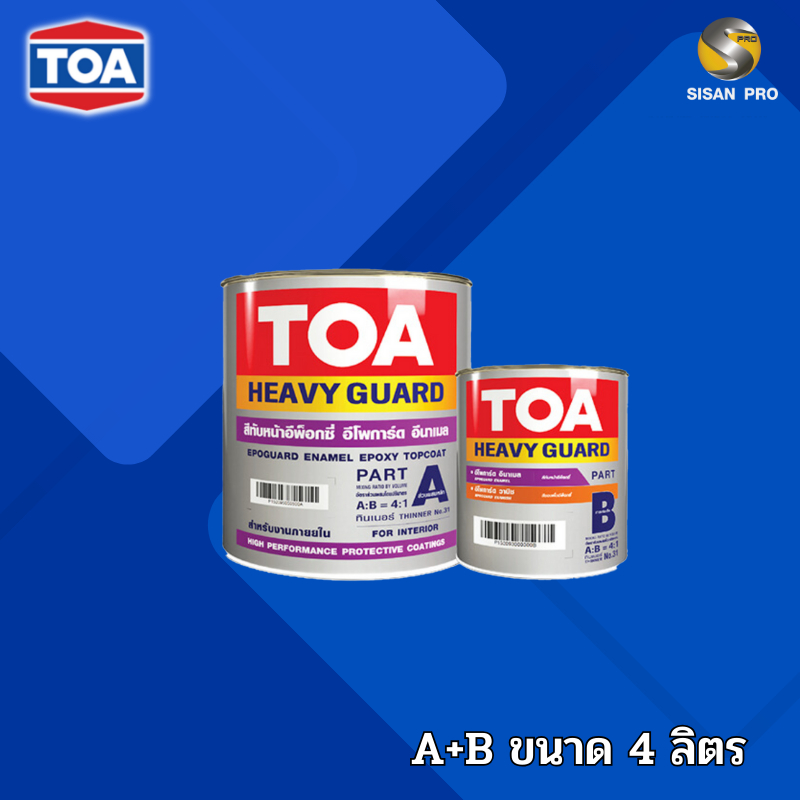 TOA Epoguard Enamel 2-Part Epoxy ทีโอเอ อีโพการ์ด อีนาเมล สีทับหน้าอีพ็ ...