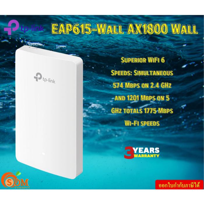 TP LINK EAP615-Wall AX1800 Wall Plate WiFi 6 Access Point Simultaneous ...