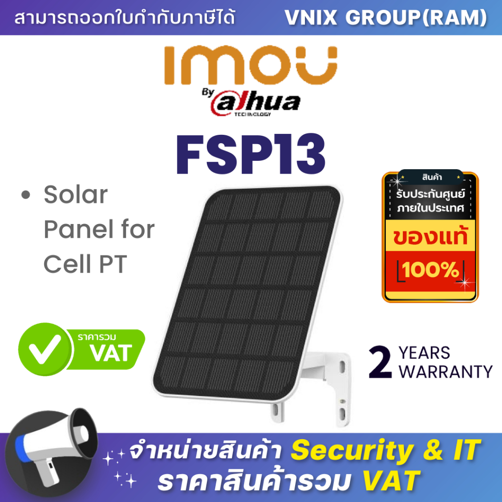 Imou FSP13 Solar Panel for Cell PT By Vnix Group | Shopee Thailand