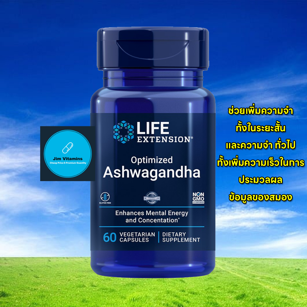 Life Extension Optimized Ashwagandha / 60 Vegetarian Capsules | Shopee ...