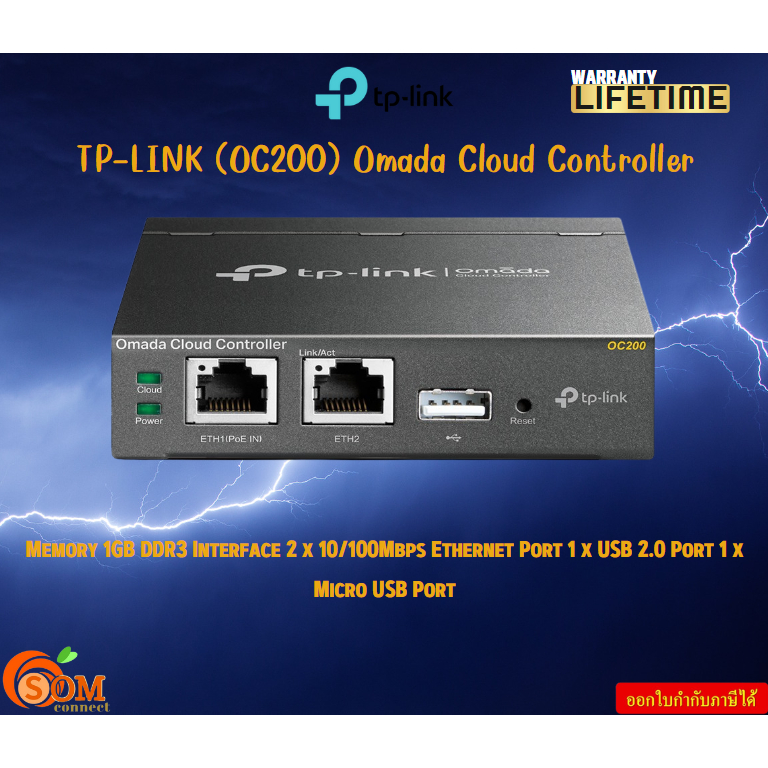 TP-LINK (OC200) Omada Cloud Controller รองรับการติดตั้งได้ทั้งแบบอยู่ใน ...