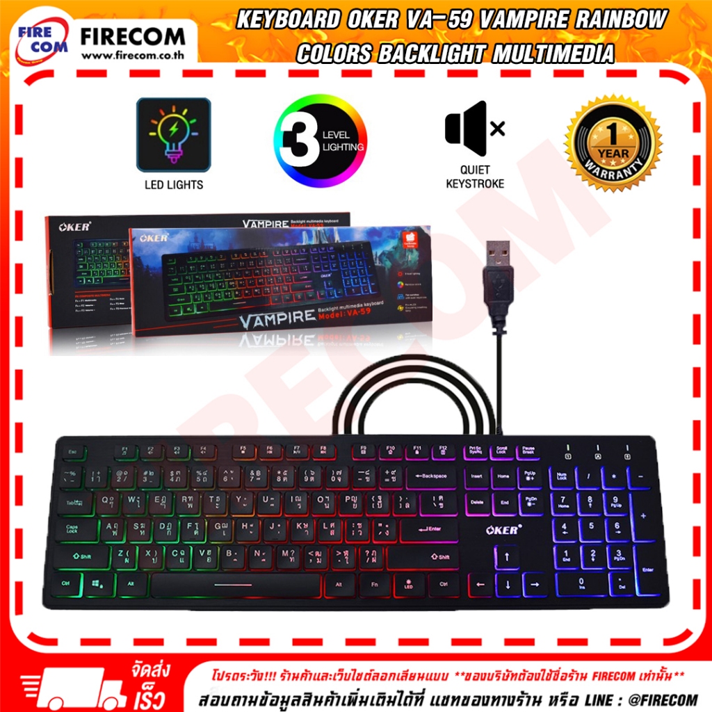 คีย์บอร์ด KEYBOARD Oker VA-59 Vampire Rainbow Colors Backlight ...