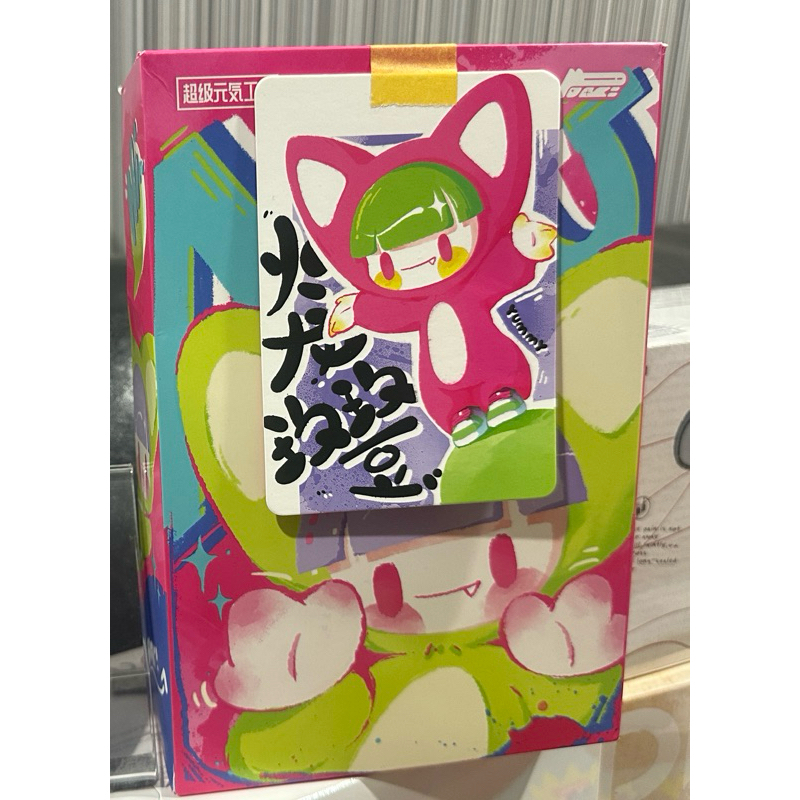 พร้อมส่ง ️ PINKOO Studio "Adou: Yummy" Plush Blind Box Series | Shopee ...