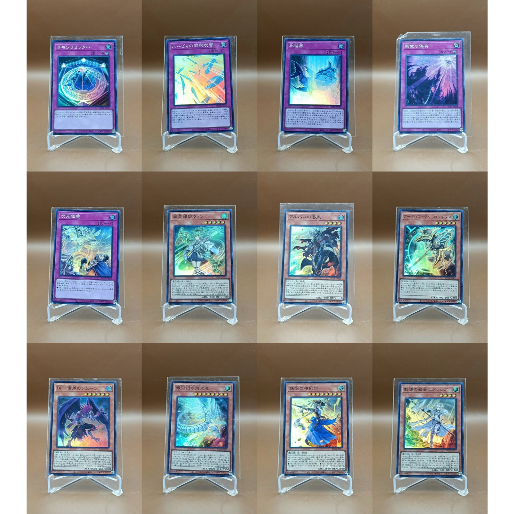 Yu-Gi-Oh Card Game RC04 All Rare (Super) 2 | Shopee Thailand