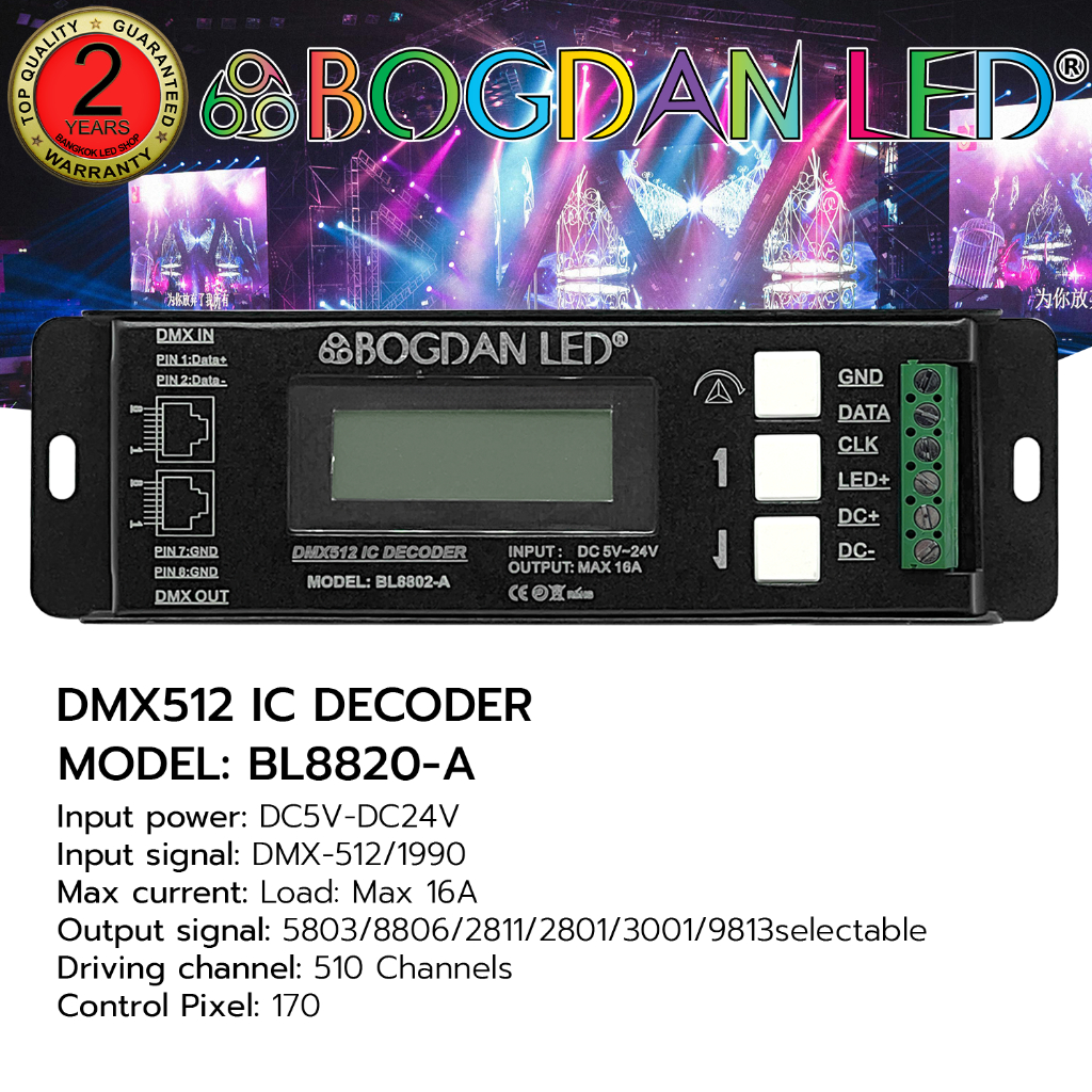 DMX512 IC DECODER BL8820-A อุปกรณ์ควบคุม LED PIXEL โมดูลถอดรหัสไฟเวที ...