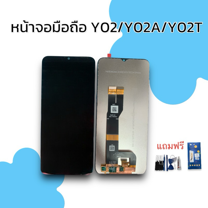 หน้าจอมือถือ Y02/Y02A/Y02T หน้าจอโทรศัพท์ จอ+ทัสกรีน อะไหล่มือถือ แถม ...