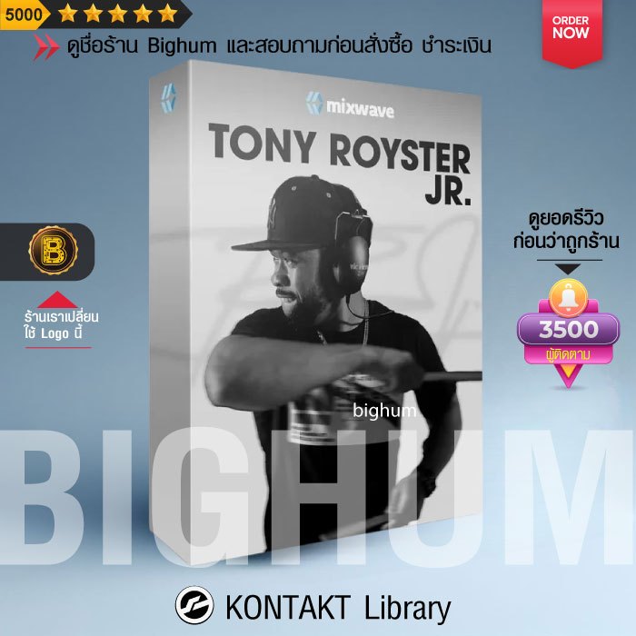 Tony Royster Jr. | Kontakt | Mixwave | Software Windows / Mac | Shopee ...