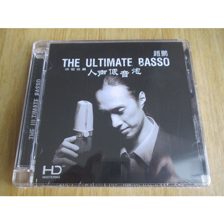 CD อัลบั้มรวมเพลง THE ULTIMATE BASSO (2CDs/แผ่นซีล) | Shopee Thailand