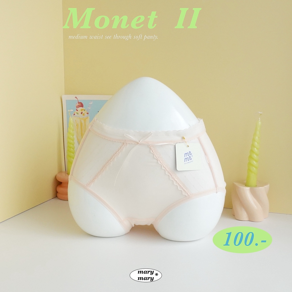 🧸 𝐌𝐎𝐍𝐄𝐓 𝐈𝐈 (panty.) - medium waist see through soft panty. กางเกงในซีทรู คุณหนูคุณใจ เวอร์ชั่น 2 ...