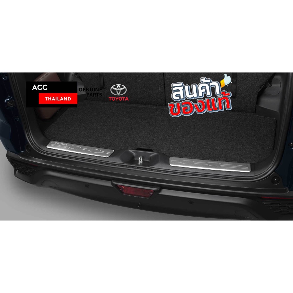 ของแท้ Toyota Innova Zenix INTERIOR สคัฟเพลทประตูหลัง Back Door Scuff ...