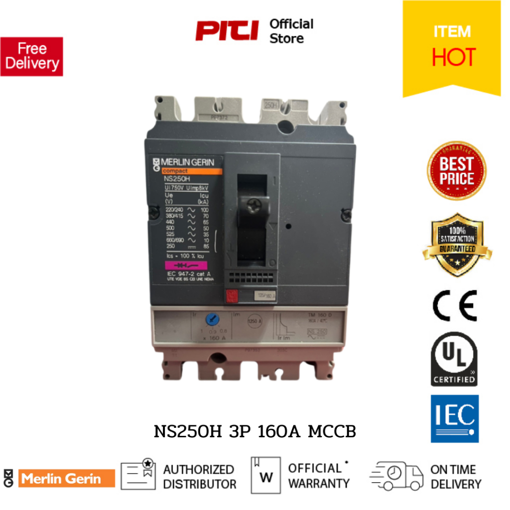 MERLIN GERIN NS250H 3P 160A MCCB (สินค้าเก่า) | Shopee Thailand
