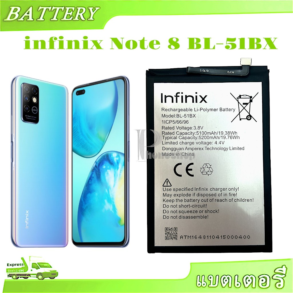 แบตเตอรี่ Infinix Note8 แบตเตอรี่ Infinix Note 8/Note 8i BL-51BX ...