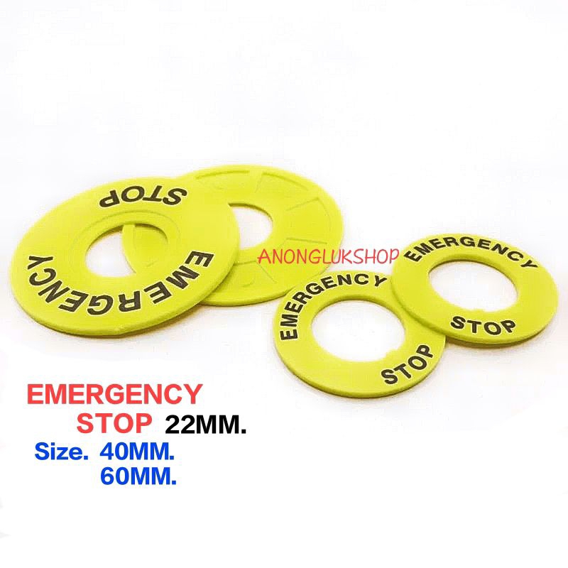 1ชิ้น 👉👉EMERGENCY STOP (Name Plate)เนมเพลทสวิตช์ ขนาดรู 22มิล ...