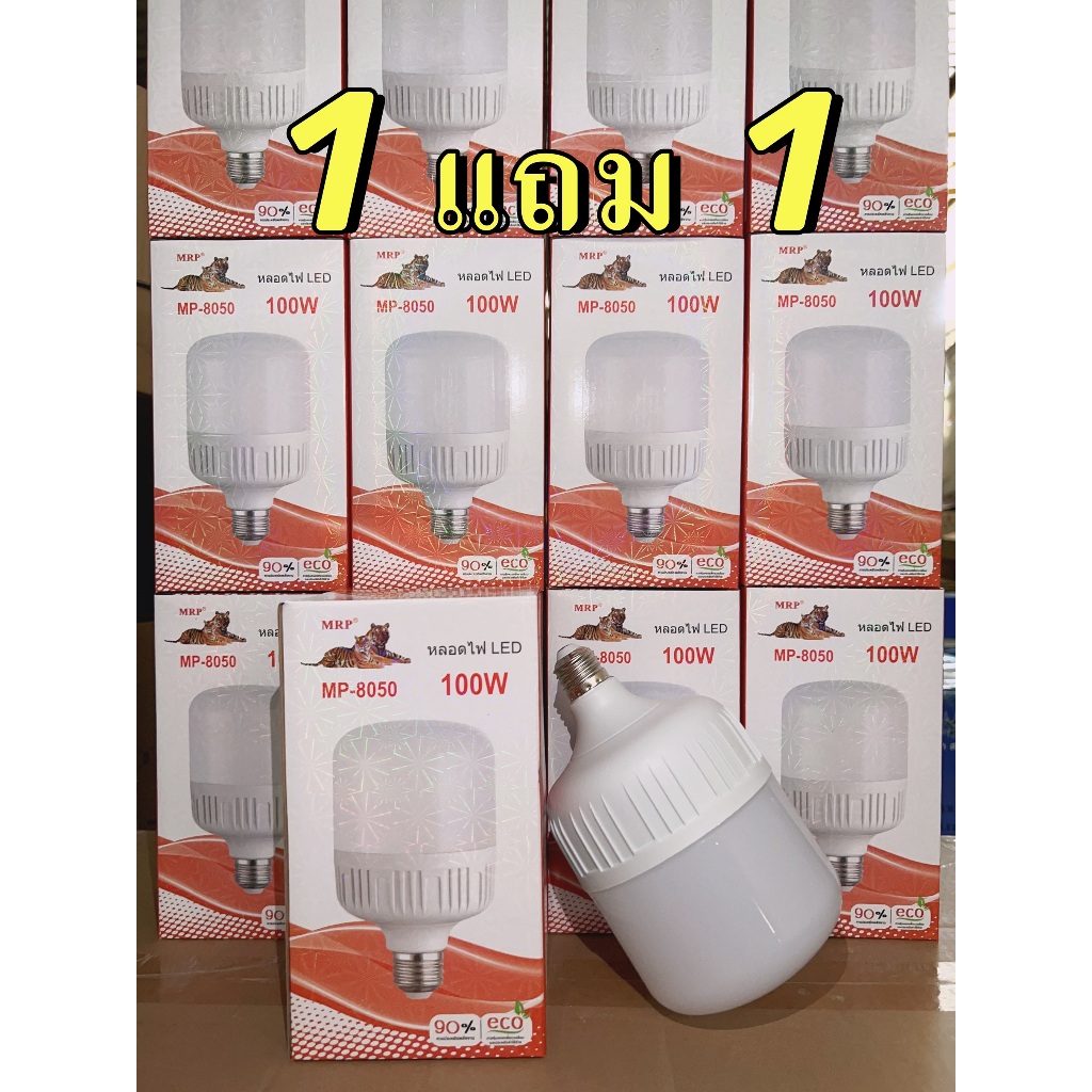 หลอดไฟ LED MP-8050 ใช้ขั้วเกลียว E27 ป้องกันความชื้นและยุงใช้ในครัวเรือนในร่มโรงงานที่กลางแจ้ง ...