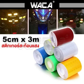 ช้อป 3M แถบสะท้อนแสง ง่าย ๆ บน Shopee | เม.ย. 2025