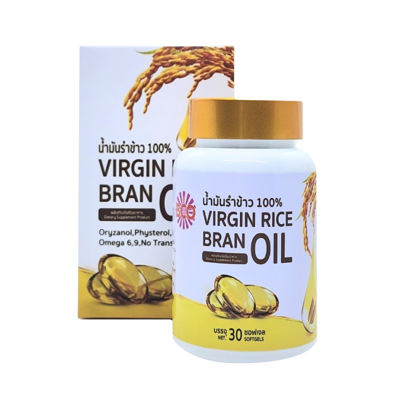 BCO Virgin Rice Bran Oil น้ำมันรำข้าว100% เพื่อสุขภาพ 30 ซอลเจล ...
