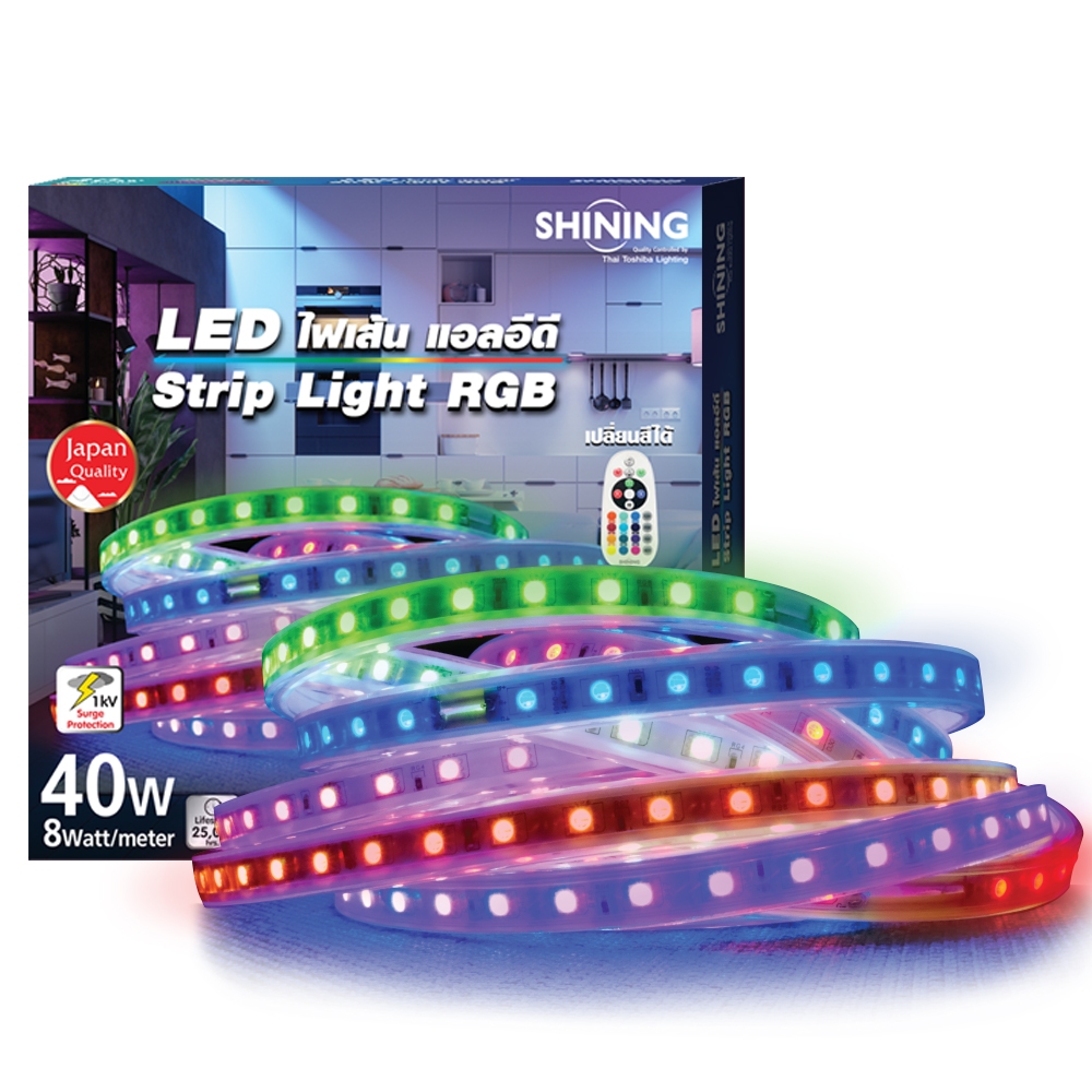 รุ่นใหม่ ไฟเส้นตกแต่ง หลายสีสัน LED SHINING 40 วัตต์ 5 เมตร กันน้ำ IP65 ...