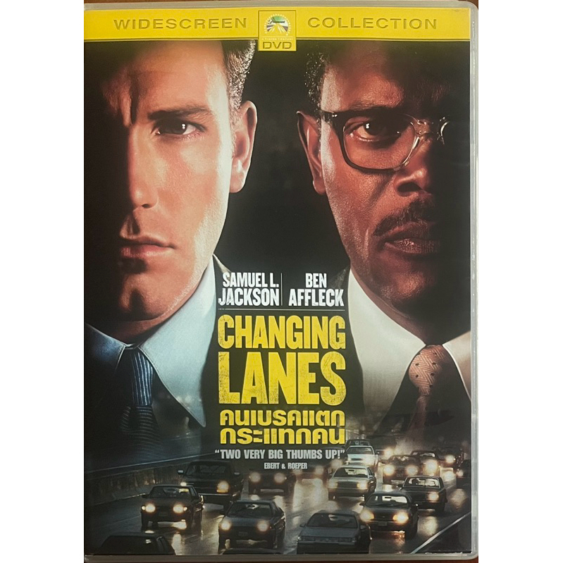 Changing lanes (DVD)/คนเบรคแตกกระแทกคน (ดีวีดี) | Shopee Thailand