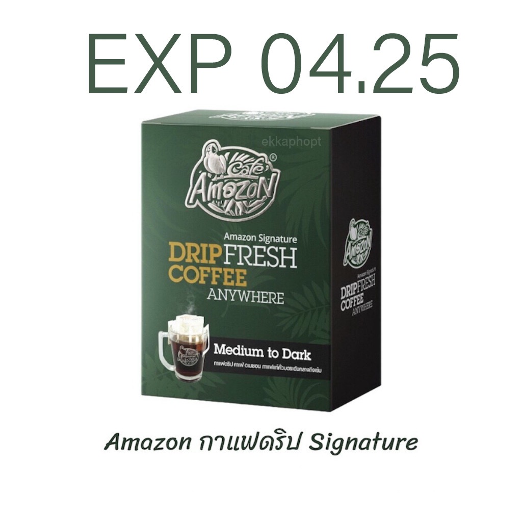 กาแฟดริป Signature คาเฟ่ อเมซอน Cafe Amazon Drip Coffee 1 กล่อง 45 กรัม ...