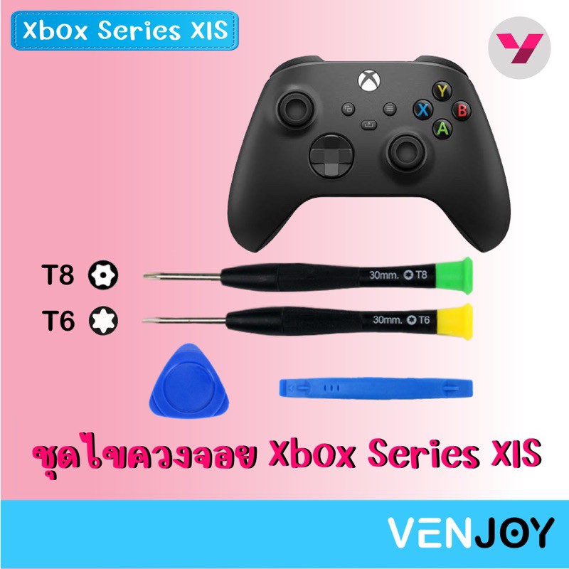 ชุดไขควงจอย Xbox Series X/S / Screwdriver for Xbox Series Controller ...