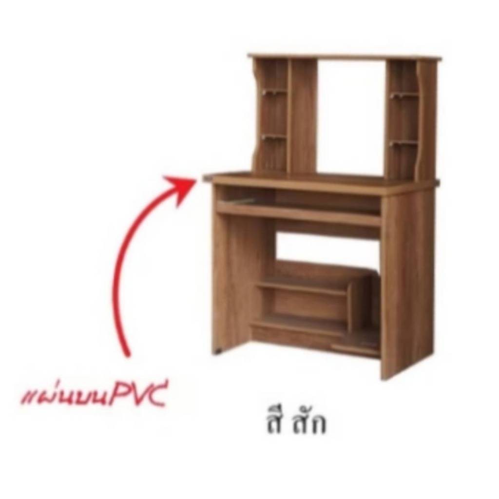 โต๊ะคอม โต๊ะวางคอม CD804 Civil Modern | Shopee Thailand