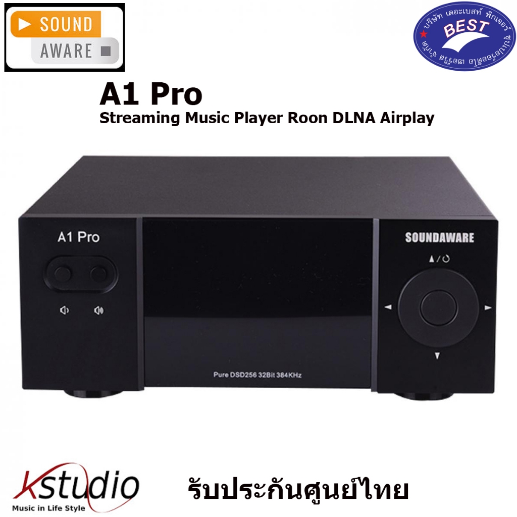 Soundaware A1 Pro Streaming Music Player Roon DLNA Airplay ( Standard ไม่มีช่องเสียบหูฟัง ...
