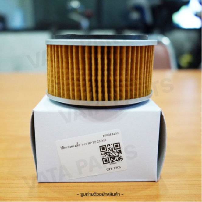 ไส้กรองอากาศ ทรงเตี้ย Air Filter อะไหล่ปั๊มลม PUMA รุ่น PP-23 - 310 (3 ...