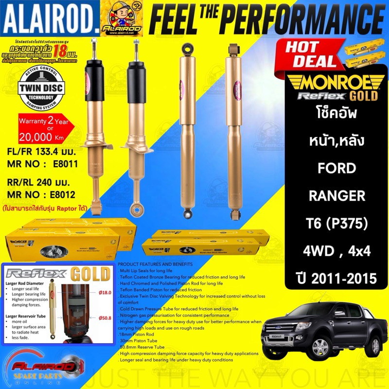 MONROE REFLEX GOLD โช๊คอัพ FORD RANGER T6 4x4 ยกสูง Hi Racer ปี 2012 ...