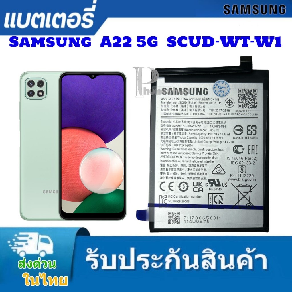 แบตเตอรี่ A22 5G SCUD-WT-W1Samsung aA22 5g SM-A226B แบตเตอรี่A22 5G sm ...