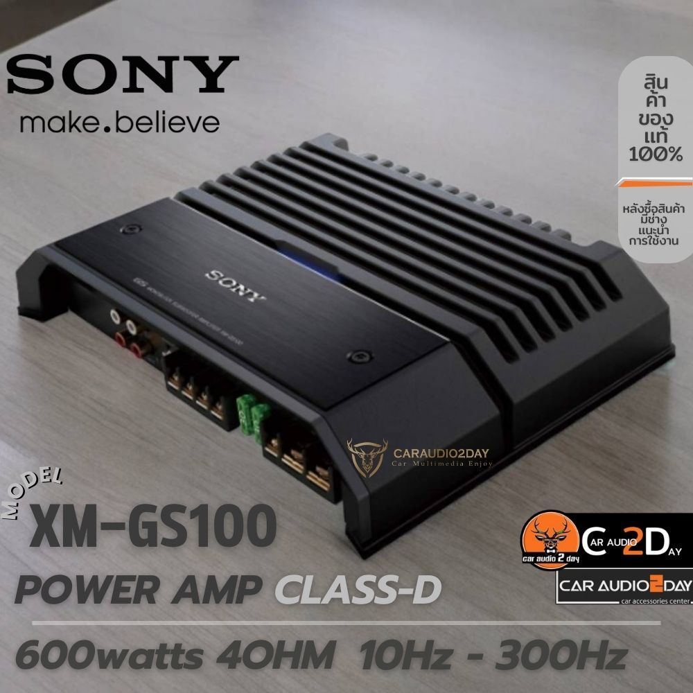 มีจำนวนจำกัด SONY Car Amplifier XM-GS100 330W Mono ClassD Amplifier ...
