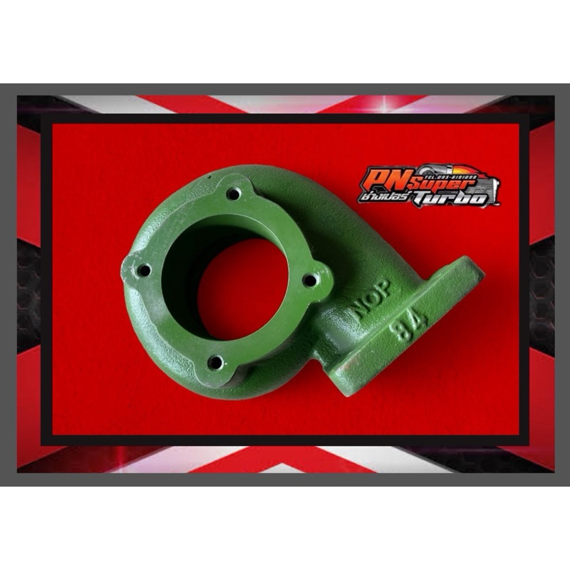 โข่งซิ่ง TF08 (ใบหลัง74.5 mm.)เอวเหล็กรัด ใส่ได้เลยมีทุกเบอร์ | Shopee ...