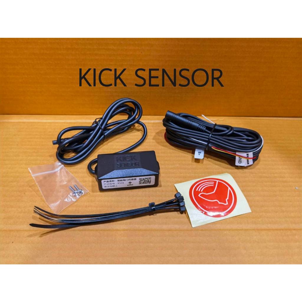 เซนเซอร์เท้า (Foot Sensor/Kick Sensor) สำหรับเปิดประตูท้ายรถ | Shopee ...