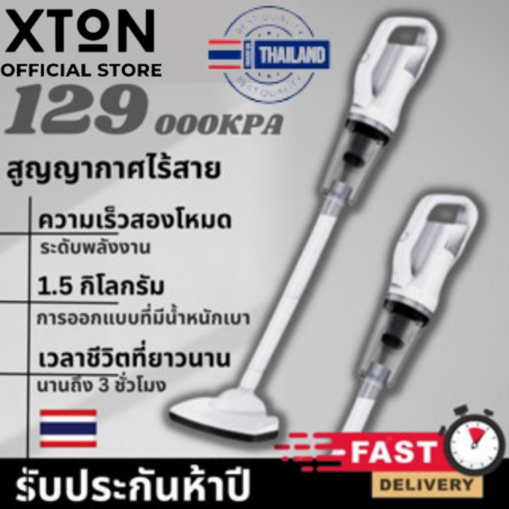 ของแท้ XTON ST6101 ไร้สาย เครื่องดูดฝุ่นไร้สายในครัวเรือน เครื่องดูดฝุ่นไร้สาย เครื่องดูดฝุ่นแบบ ...