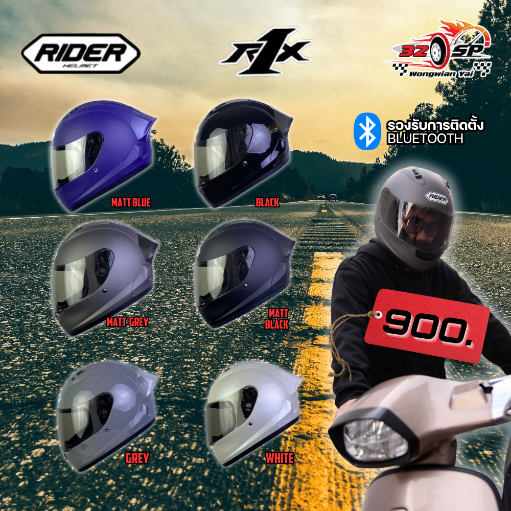 หมวกกันน็อค RIDER R1X ของใหม่ ส่งไว!! 320SP.วงเวียนใหญ่!! | Shopee Thailand