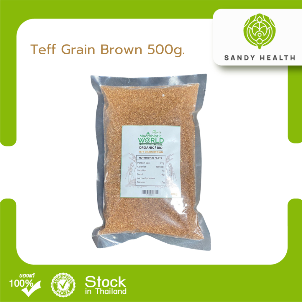 Organic/Bio Seeds TEFF Grain Brown 500g. | Shopee Thailand