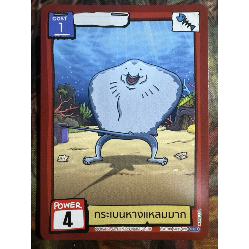 Battle of Talingchan SD05 แยกใบ - Common ( c ) | Shopee Thailand