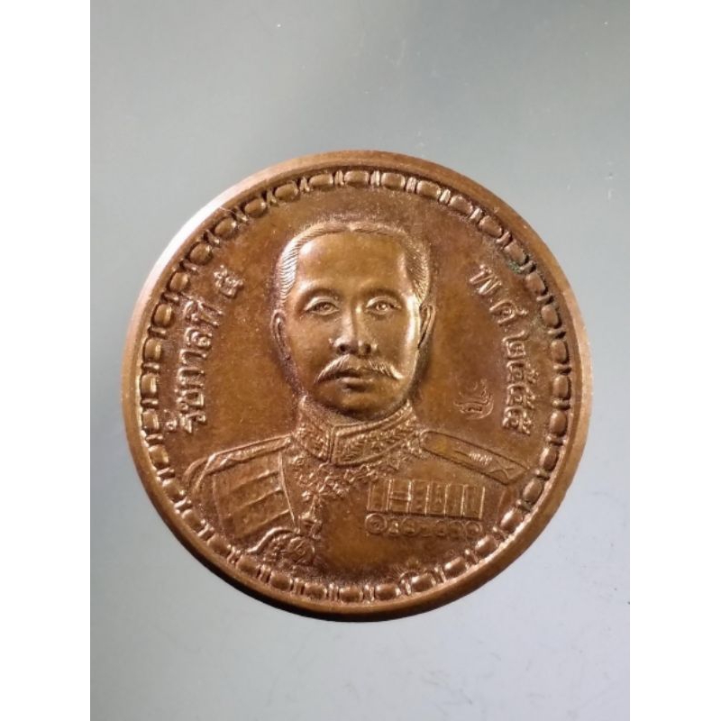 Antig Super 2647 เหรียญพระพุทธเจ้าหลวงรัชกาลที่ 5 พระบาทสมเด็จพระจุลจอมเกล้าเจ้าอยู่หัว วัดถ้ำ ...