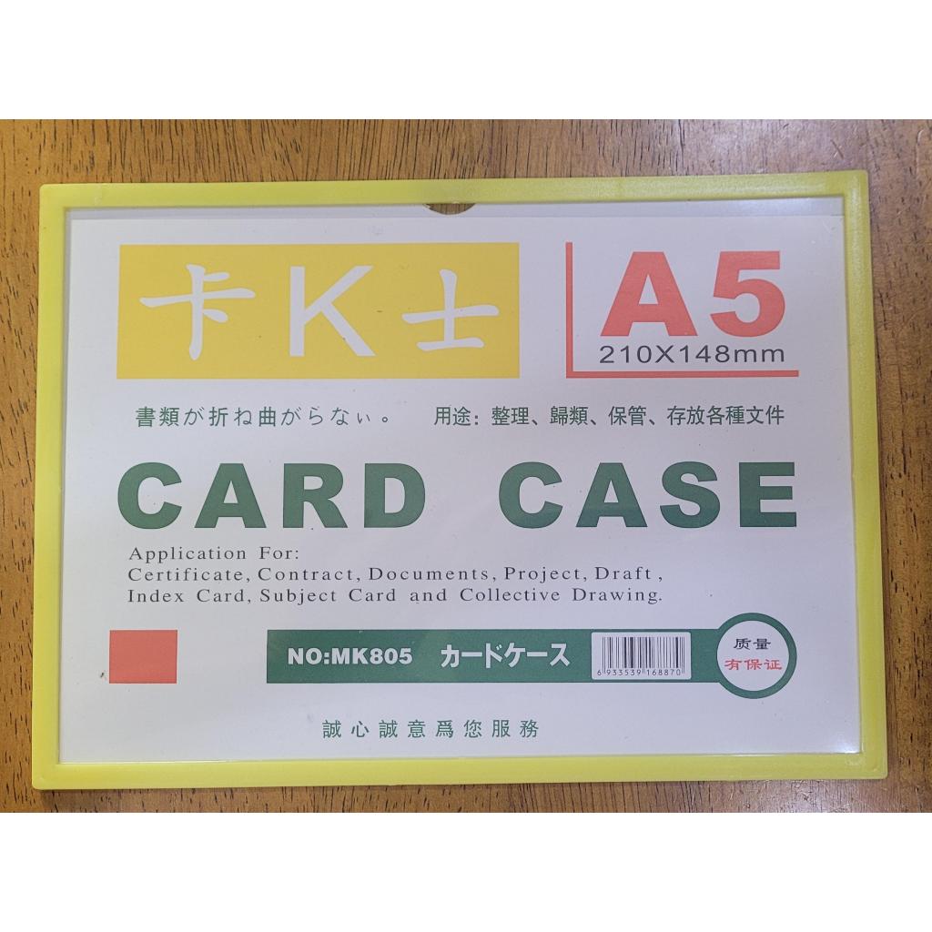 Pvc Card case ขอบสีเหลือง ด้านหลังมีแม่เหล็ก ขนาด A5 | Shopee Thailand