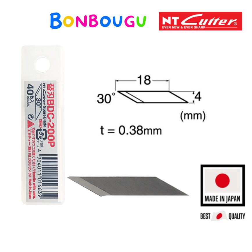 ใบมีดคัตเตอร์ NT BDC-200P (กล่อง) | Shopee Thailand