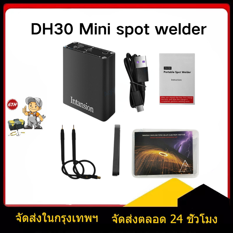 DH30 Mini Spot Welder 30 Gears Power Nickel-metal Hydride Batteries 0.1-0.15mm Nickel Sheet ...