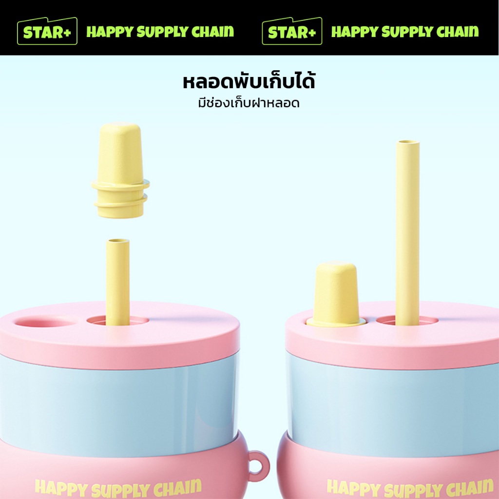 StarPlus แก้วน้ำเก็บอุณหภูมิ ความจุ 710ml (ของแท้) ที่จับซิลิโคน วัสดุสแตนเลส316 | Shopee Thailand