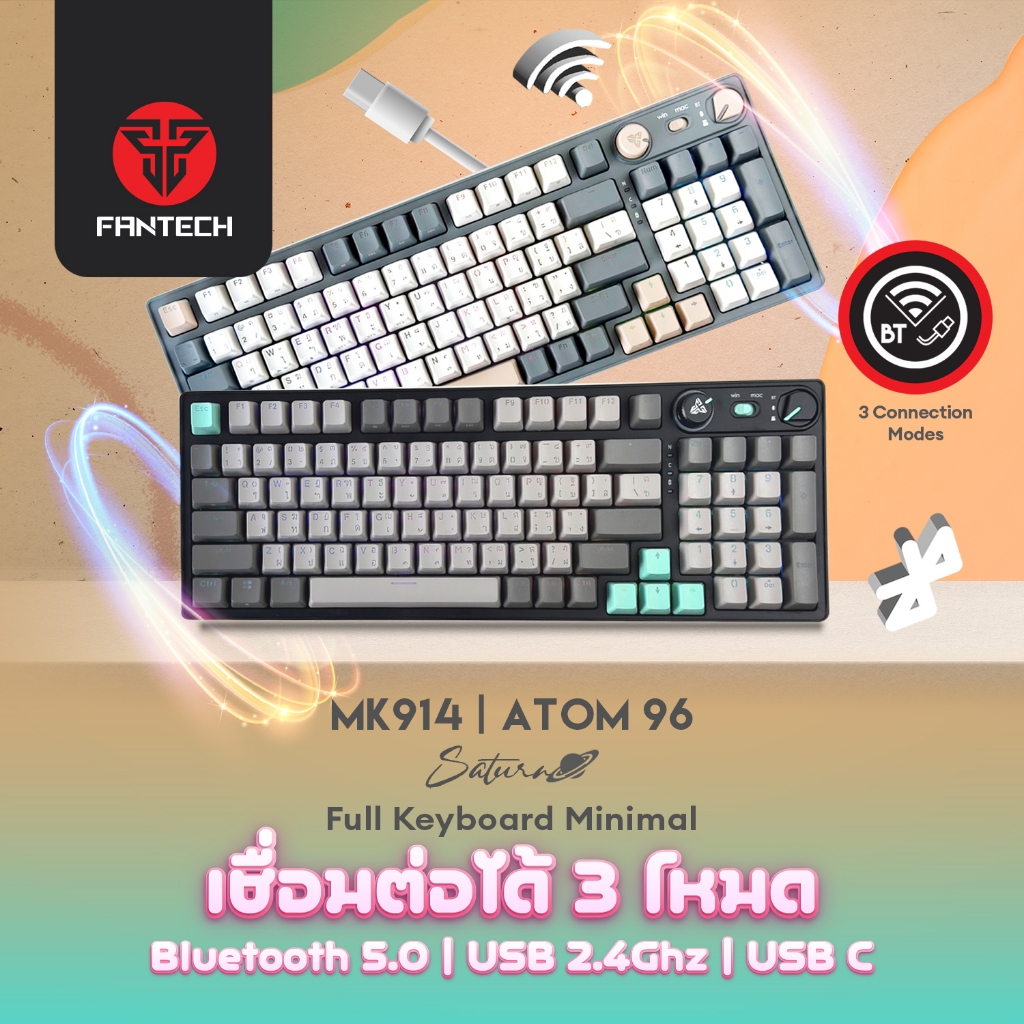 FANTECH รุ่น MK914 Atom Pro 96 SATURN คีย์บอร์ดเกมมิ่ง 90% เชื่อมต่อได้ ...