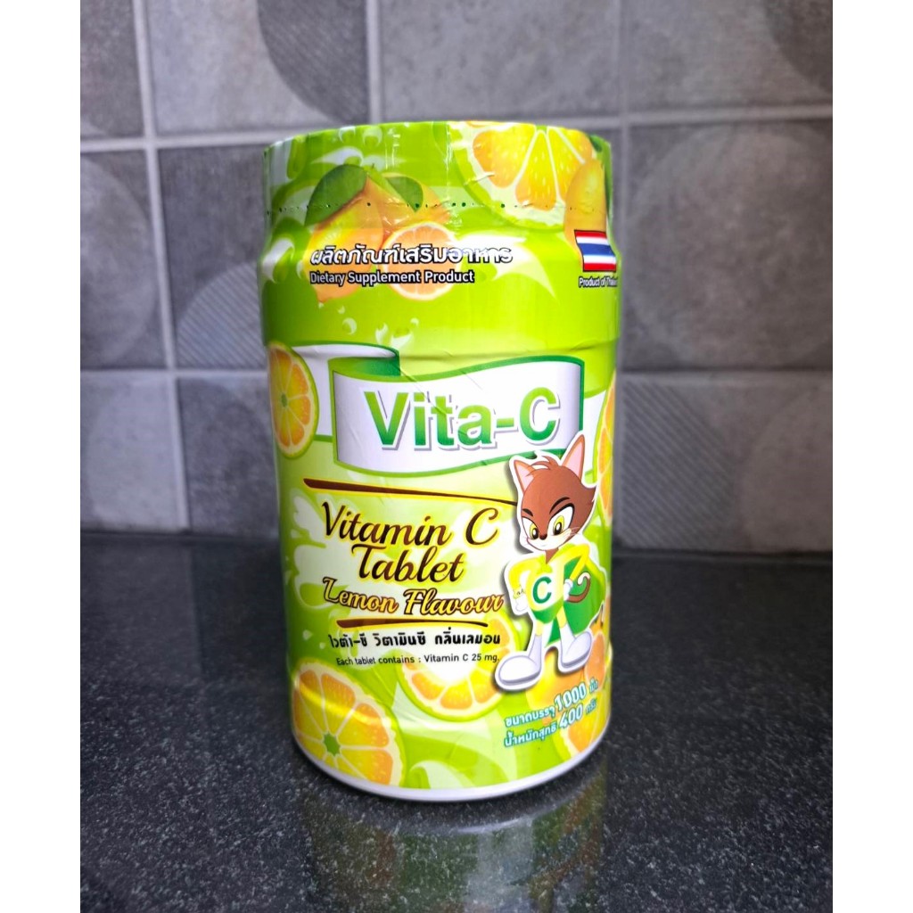ขวด1พันเม็ด/เยลลี่ Vita-C Vitamin C วิตามินซี อัดเม็ด แบบอม ไวต้า-ซี ...