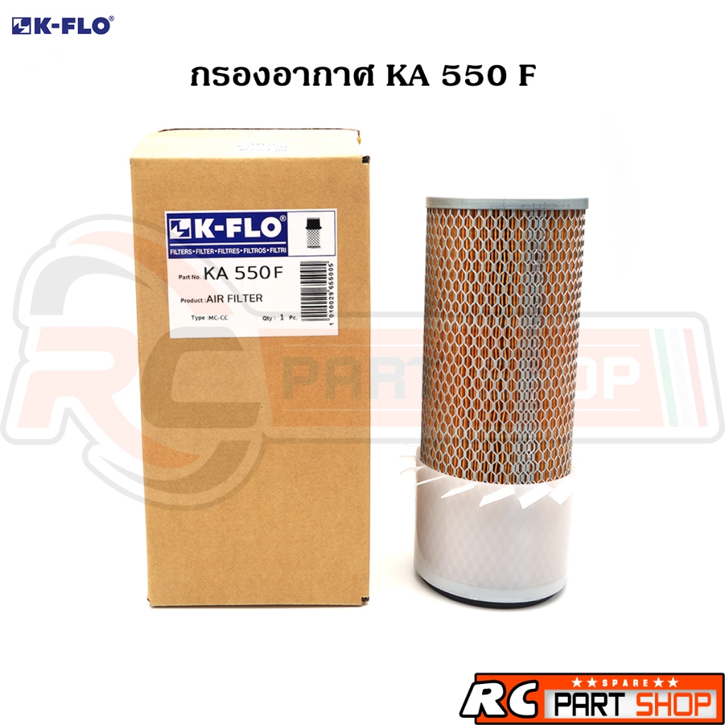 กรองอากาศ KA-550F (K-FLO) | Shopee Thailand