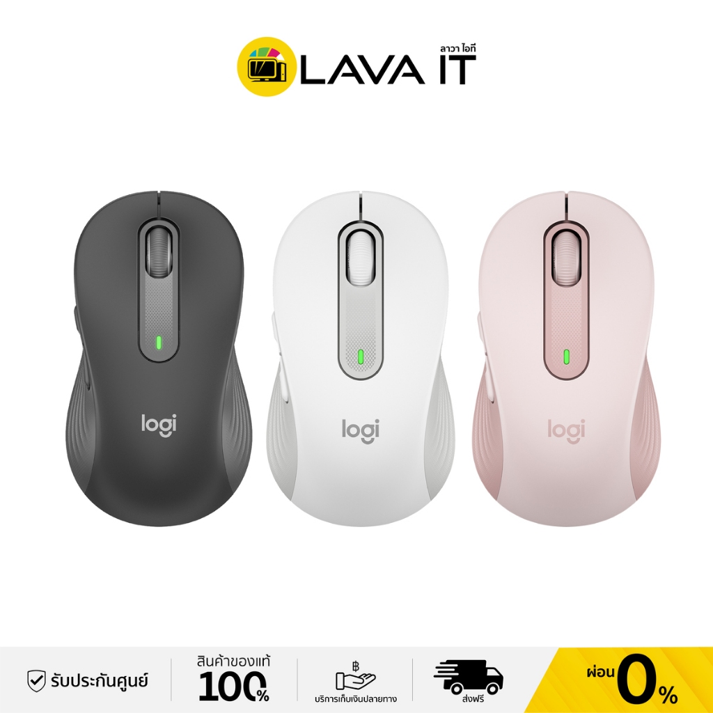 Logitech M650 Signature Silent Touch Mouse เมาส์ไร้สาย (รับประกันสินค้า ...